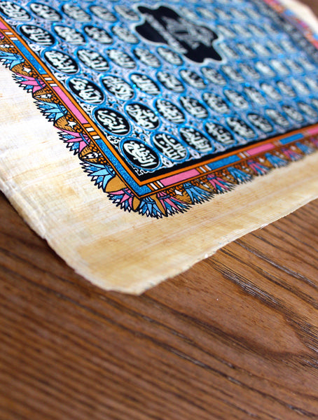 The 99 Names of Allah III | Islamic Calligraphy Papyrus Painting ...